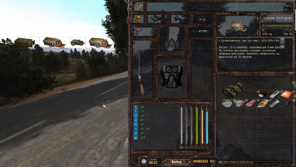 Lost Alpha - Правки и модификации - Lost Alpha - AMK Team